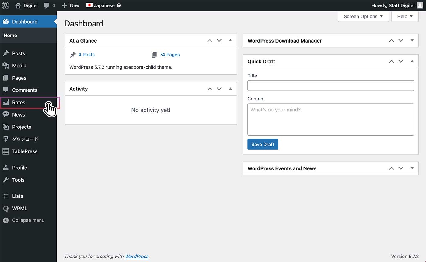 Admin Manual - DigiTEL Remittance ・海外送金